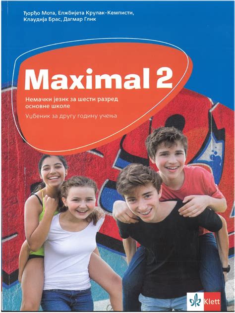 Maximal 2 - Knjiga | PDF