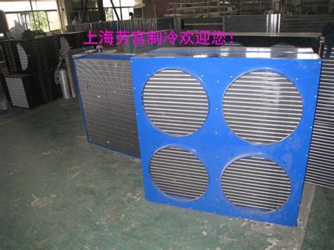 V型冷凝器风冷冷凝器空调冷凝器 上海劳宫制冷设备有限公司 制冷大市场商铺