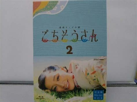 Jp 連続テレビ小説 ごちそうさん 完全版 ブルーレイbox2blu Ray Disc おもちゃ