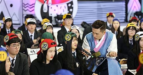 설날특집 Kbs 도전 골든벨 합천군