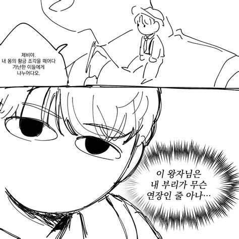 Chunchu814 On Twitter 행복한 왕자