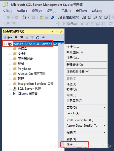 手把手教学sql Server 2016事务日志传送部署方法sqlserver导出事件日志给日志服务器 Csdn博客