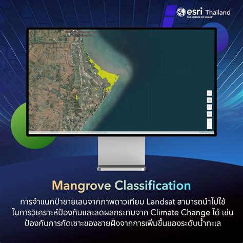 แนะนำเครื่องมือ paste layer properties บน arcgis pro 💡วันนี้แอดมินจะ