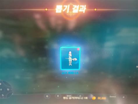 리니지m 인벤 와 드뎌 소케가ㅠㅠ 리니지m 인벤 마법사 게시판