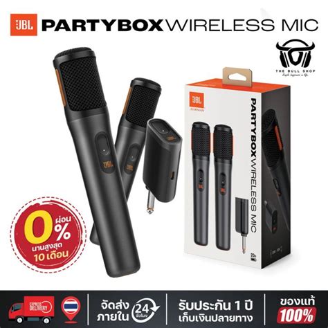 Jbl Party Box Wireless Mic