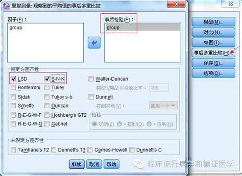 Spss：重复测量方差分析的结果解读 Public Library Of Bioinformatics