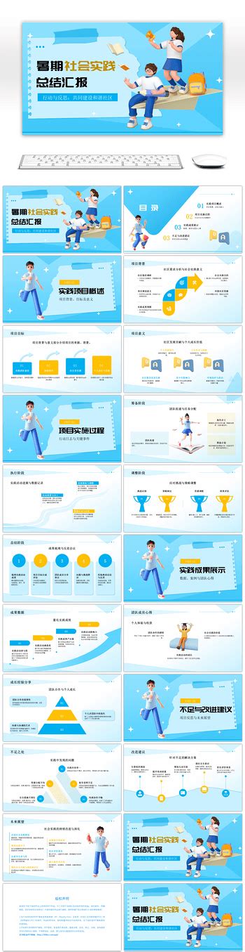 大学生实习证明图片 大学生实习证明素材 大学生实习证明模板图片下载 千库网