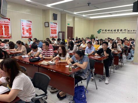 邮储银行镇江市分行举办全辖公司结算业务培训中国镇江金山网 国家一类新闻网站