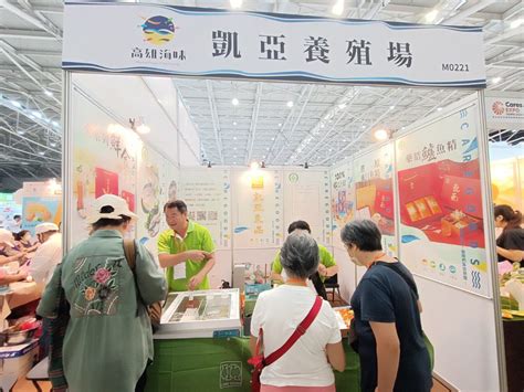 高雄海味粉墨登場 台北國際照顧博覽會 拓展銀髮產業新藍海 蕃新聞