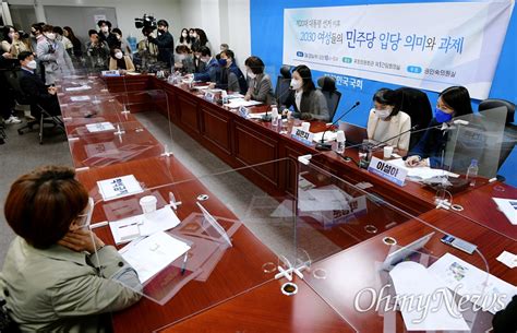 2030여성 민주당 입당 의미 다룬 박지현 권인숙 오마이뉴스