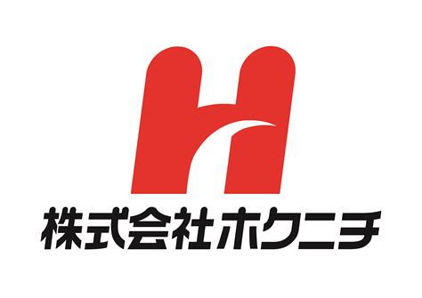株式会社ホクニチ