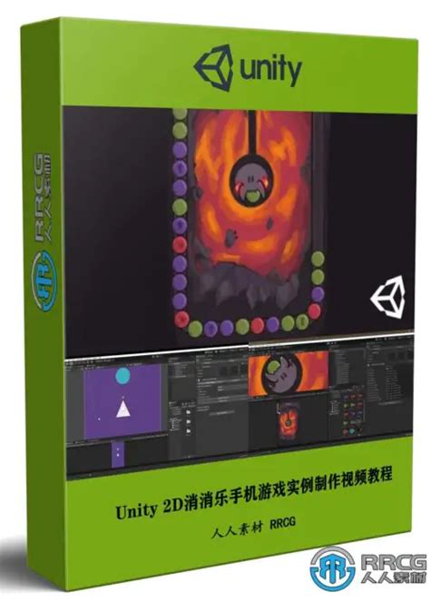 Unity 2d消消乐手机游戏完整实例制作视频教程 Cg素材岛 Unity 2d消消乐手机游戏完整实例制作视频教程 Cg素材岛