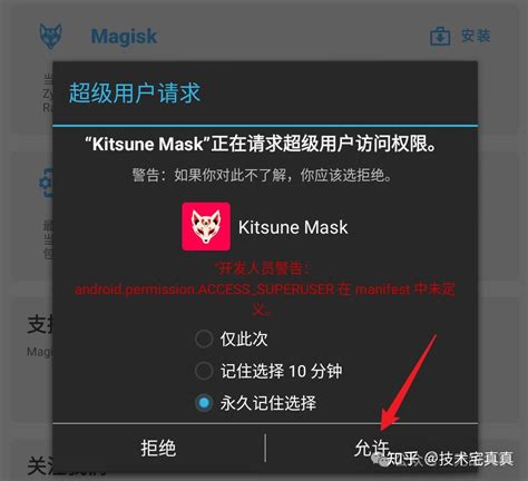 模拟器多开之模拟器改真机过检测 教程 知乎