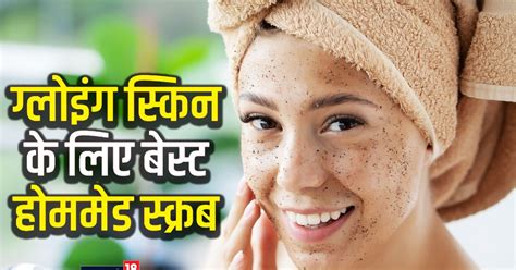 धल मटट और धप स चहर क रनक ह गई ह गयब हममड सकरब आएग कम सपल ह बनन क