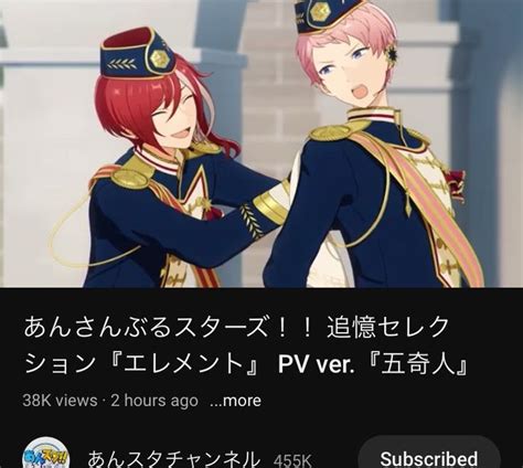 This Is Too Cute😭 Ensemble Stars Cute Ensemble