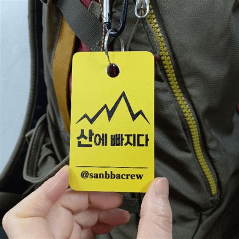 산악회리본 양면리본 배낭리본 등산시그널 동호회리본 제작 네이버 블로그