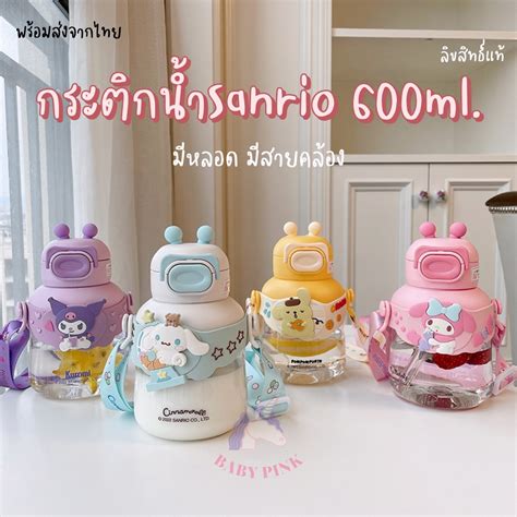 พร้อมส่งในไทย⭐กระเป๋าตังค์ คุโรมิ งานชนชอปญี่ปุ่น Zhuzy Th11 Thaipick