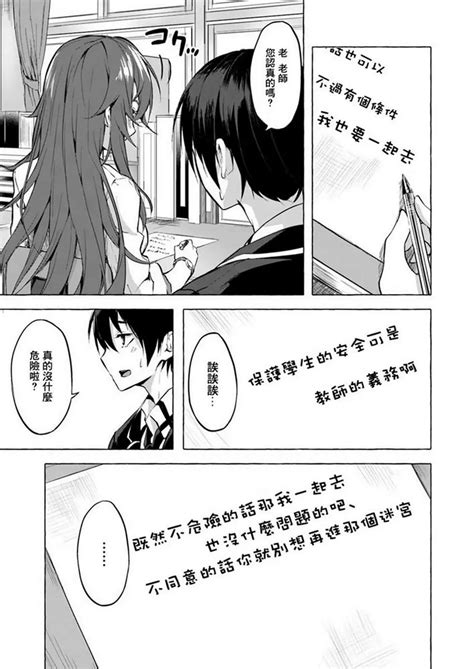 SEX 05回 声音 卡通福利