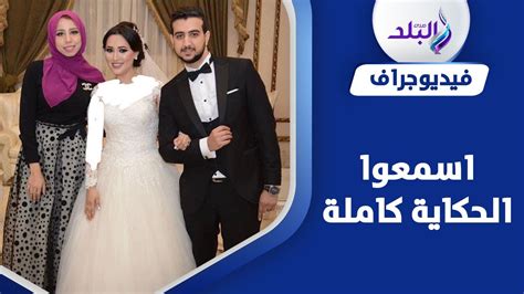 كان خطيبي قبلهاالبلوجر رهف الشامي توضح حقيقة خطف زوج صديقتها Youtube
