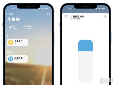 家居改造记录给儿童房换装米家智能窗帘1S 原创 新浪众测