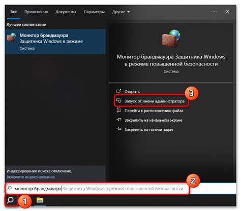 Как включить порты на Windows 10