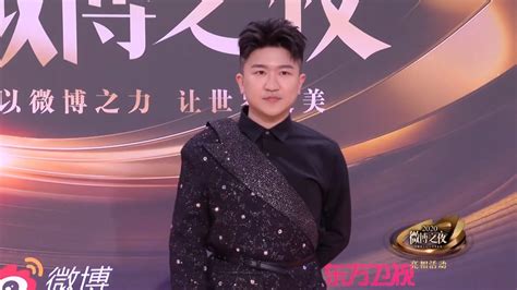 2020微博之夜红毯男明星大赏 搜狐大视野 搜狐新闻