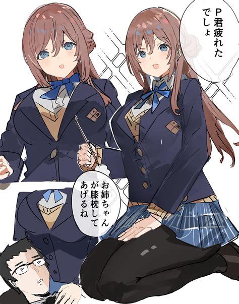 学マス「莉波お姉ちゃんsuki 学マス 」オルフィーの漫画