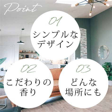 Easeリードディフューザー｜アロマオイルの格安通販専門店｜イーズアロマショップ Ease Aroma Shop