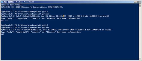 Win7中powershell终端打开时自动进入python Virtualenv的虚拟环境以及一键切换python版本为什么启动powershell前边会显示python环境 Csdn博客