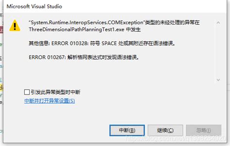 其他信息：error 010328：符号space处或其附近存在语法错误。error 010328 符号 Space 处或其附近存在语法