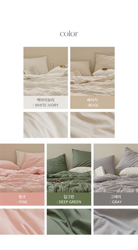 이불 New 클래식 실크모달 옥수수솜 프리미엄 사계절 차렵이불세트 Ssqk 5colors 오늘의집 쇼핑
