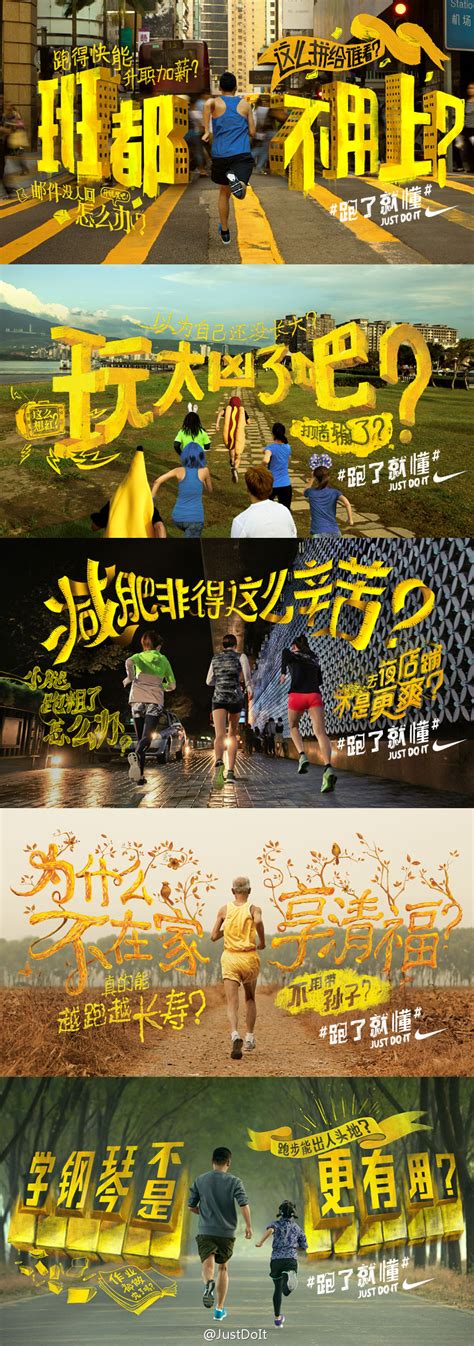 创意banner 首页海报页面设计