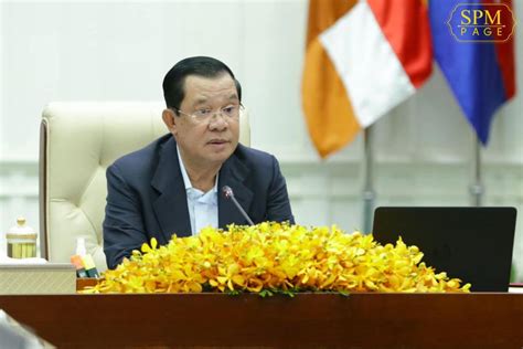 Spm Edoc សម្ដេចតេជោ ហ៊ុន សែន អញ្ជើញដឹកនាំកិច្ចប្រជុំពេញអង្គគណៈរដ្ឋមន្ត្រី