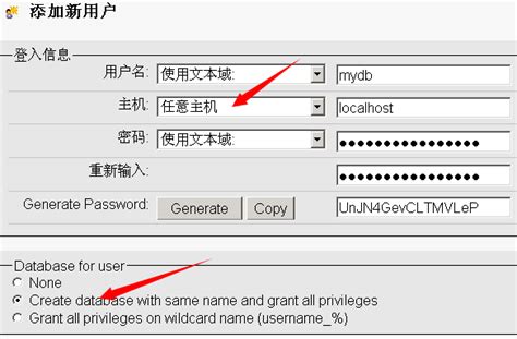 如何新建、管理mysql 数据库 亿网正通