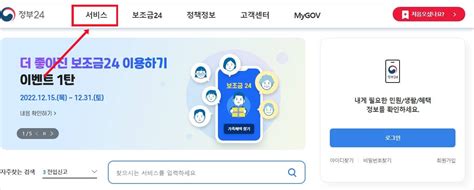 사망자 재산조회 방법 2가지안심 상속 원스톱 서비스