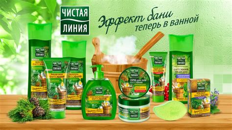 Продукция чистая каталог