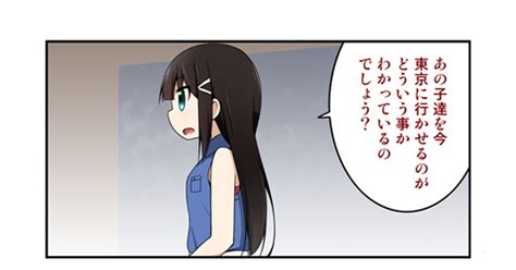 ラブライブサンシャイン るびらいぶ！ さんしゃいん（第7話） ミヤコヒトのマンガ 漫画 黒澤ルビィ Pixiv