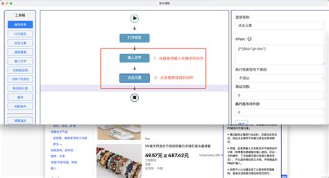 【python】easyspider：一个很强大的可视化网络爬虫工具，100开源完全免费 Csdn博客