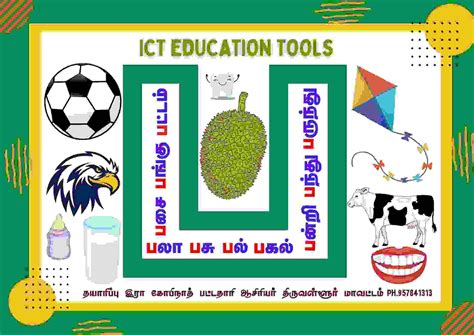 Ee Tamil Uyir Mei Eluthukkal 18 Prepared By R Gopinath Bt Asst Kbt Tlr