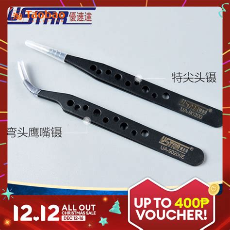 Ustar Ustar Gundam Model Making Tools Special Tools Static Free