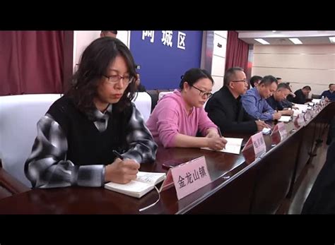 我区召开“百村示范 千村整治”和美乡村建设行动暨春季重点工作推进会议阿城新闻