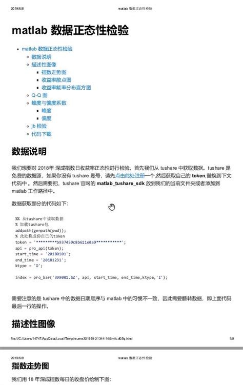 Vscode Markdown Preview Enhance 插件 Pdf 导出 灰信网（软件开发博客聚合）