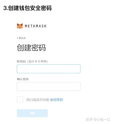Web30 Metamask小狐狸钱包新手教程 知乎
