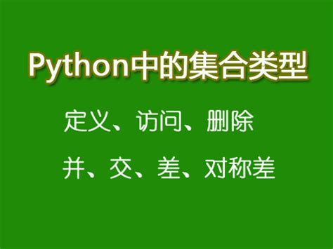 Python It