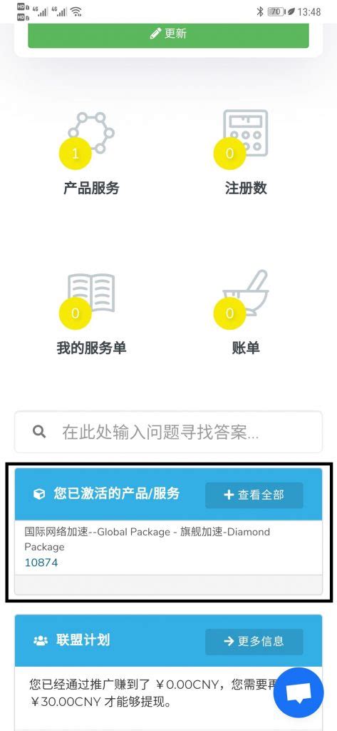 Android 教程 使用教程 Xlinkworld