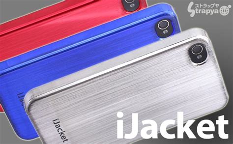 Ijacket Metallic Iphone 4 Case Gadgetsin