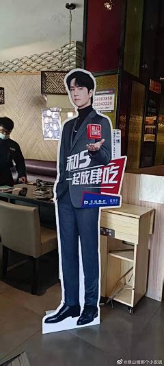 立牌花瓣undefined