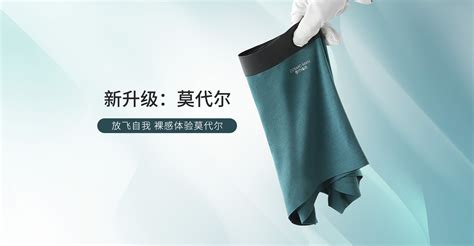都市丽人内衣官方旗舰店 京东