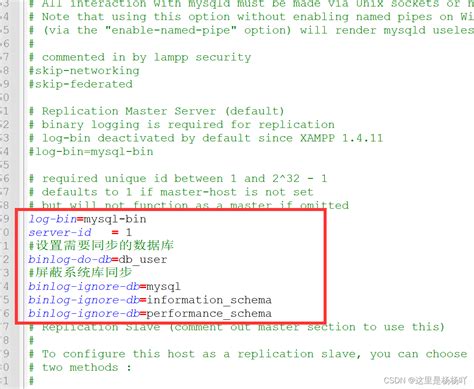 Mysql 主从复制（同步） 林财钦 博客园