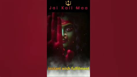 Kalo Ki Kal Mahakalikali Maasanatanimantra Shortvideo Youtube